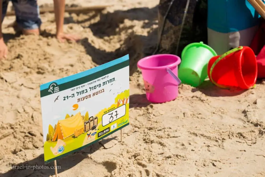 Beit Yanai Beach - Visitors Guide (with Map, Trails, and Lodging)