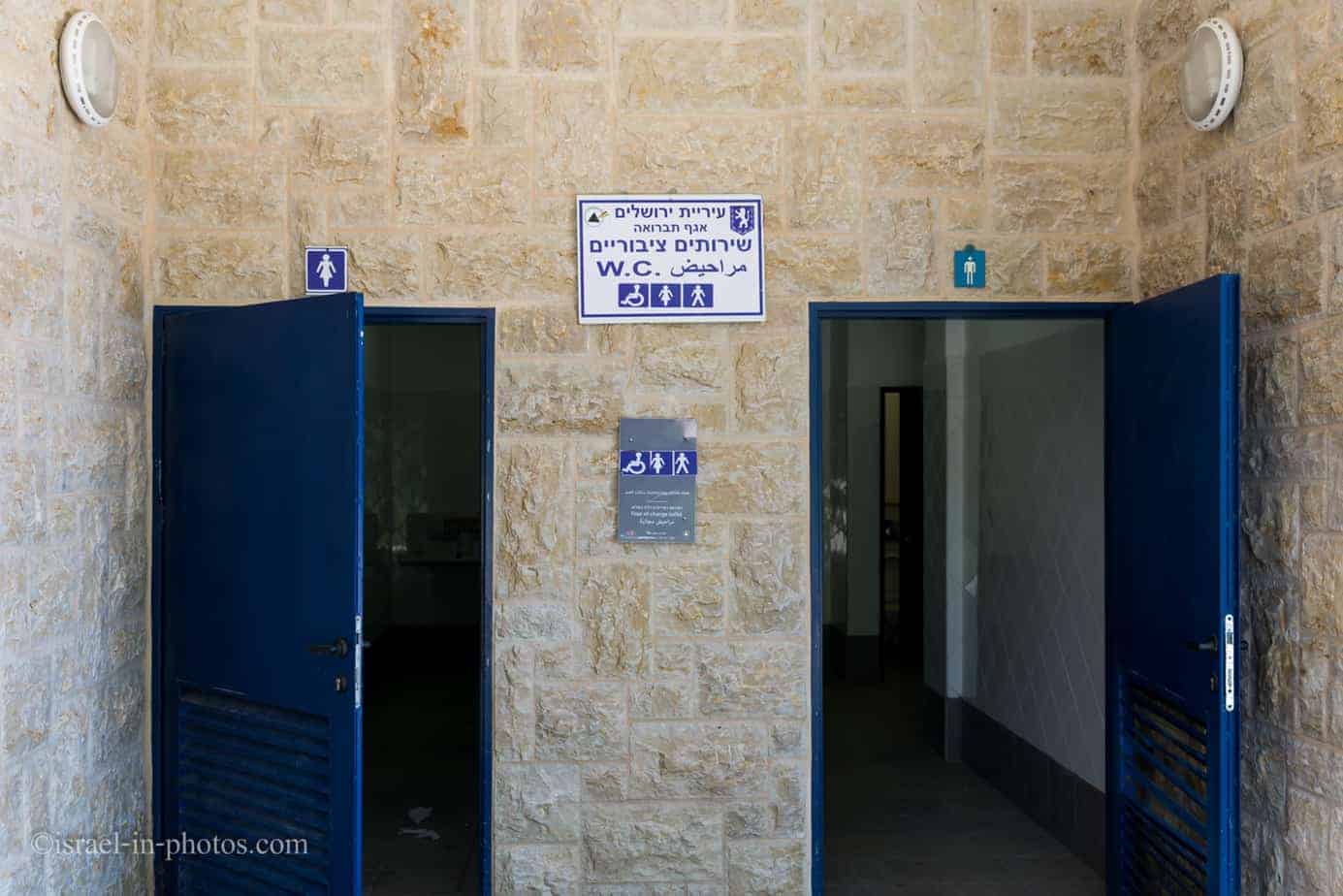 Ein Kerem, Jerusalem - Visitors Guide (Map, Attractions, and More)