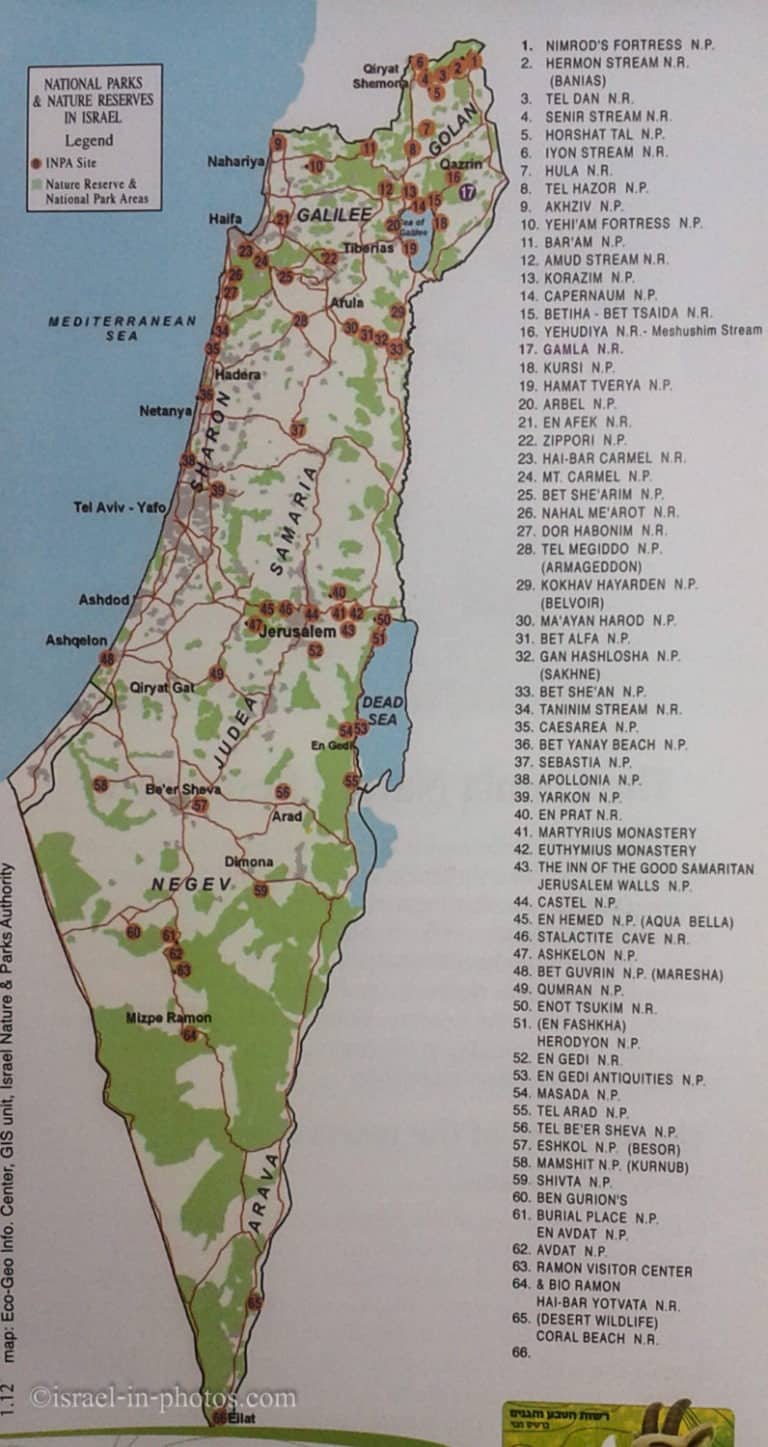 Israel National Parks and Nature Reserves - Best, Map, Matmon