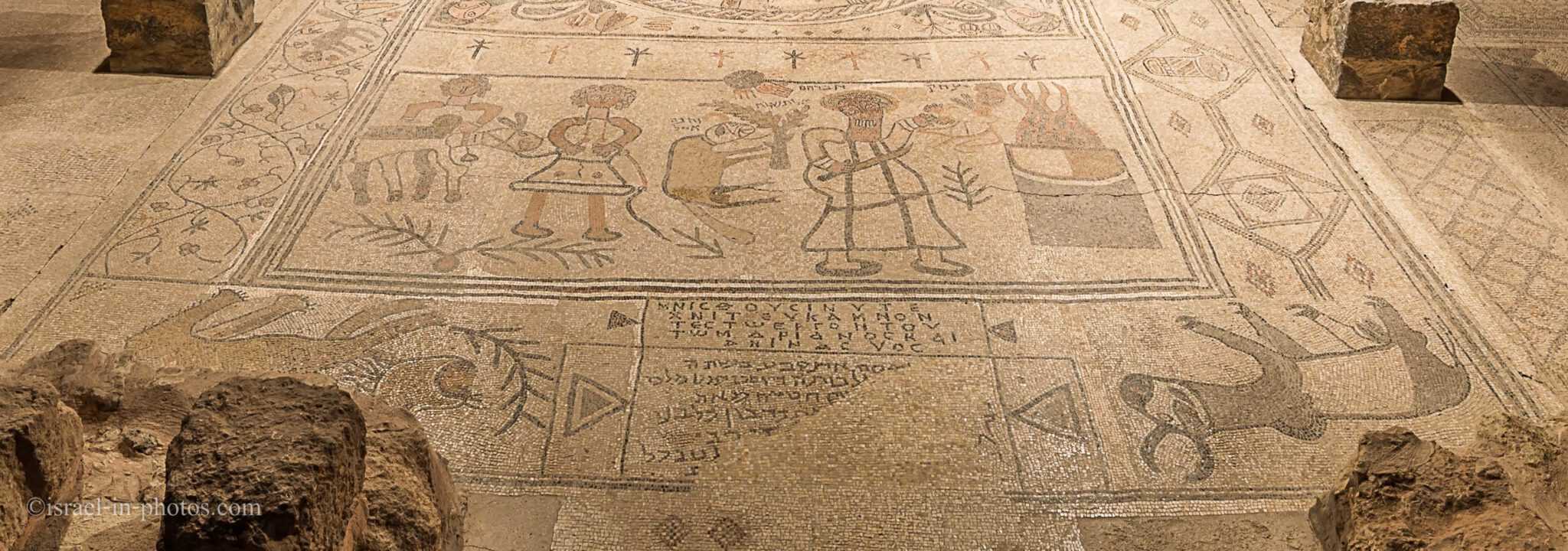 Beit Alfa Synagogue National Park - Stunning Ancient Mosaic