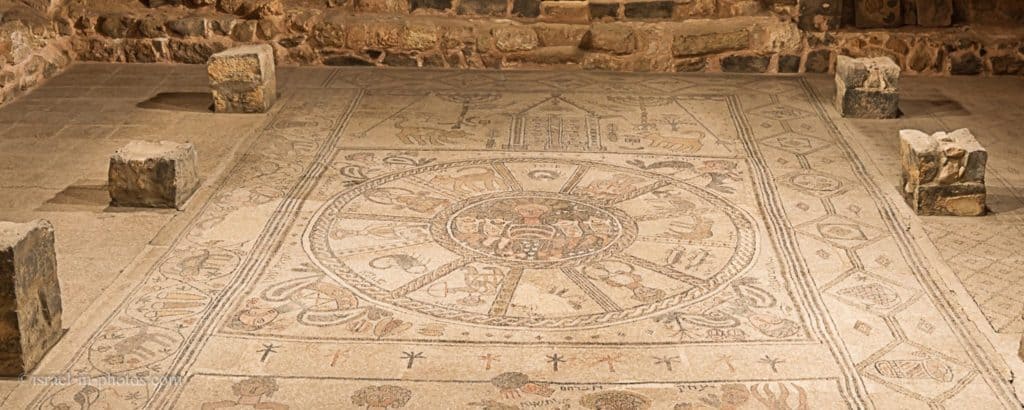 Beit Alfa Synagogue National Park - Stunning Ancient Mosaic