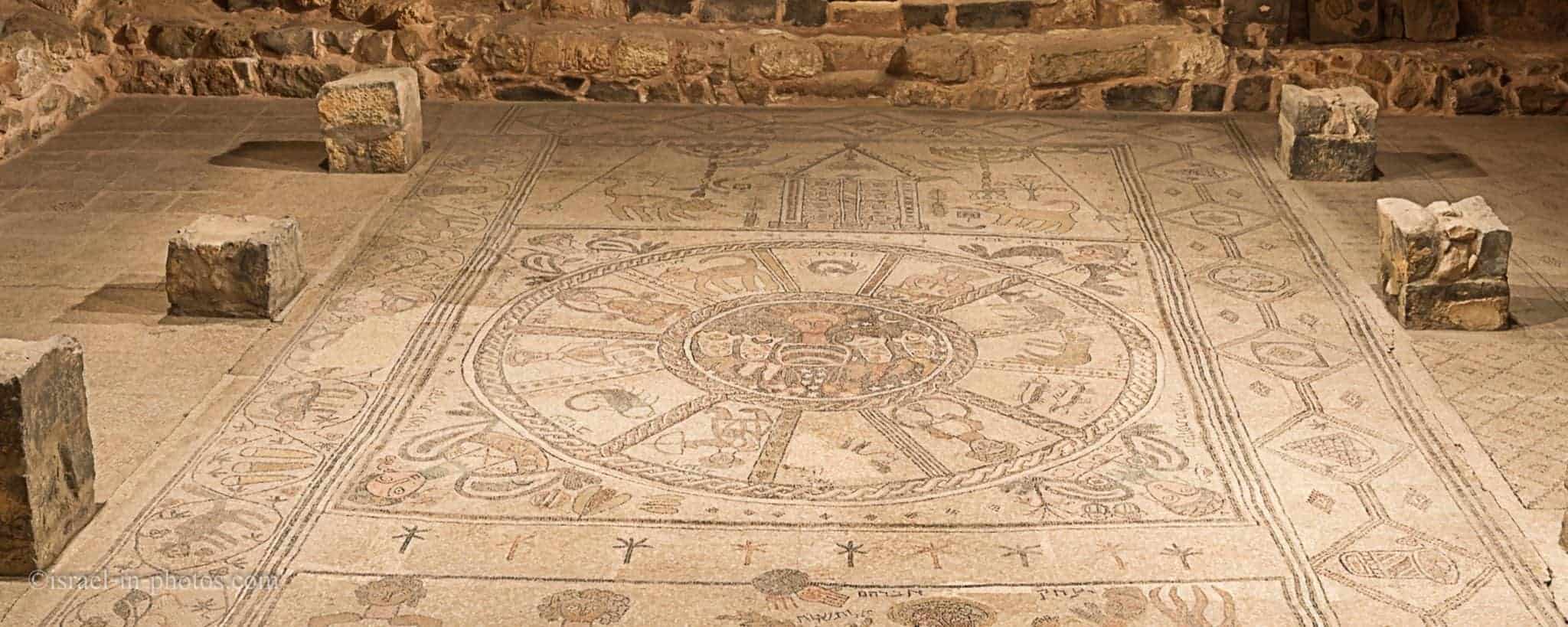 Beit Alfa Synagogue National Park - Stunning Ancient Mosaic