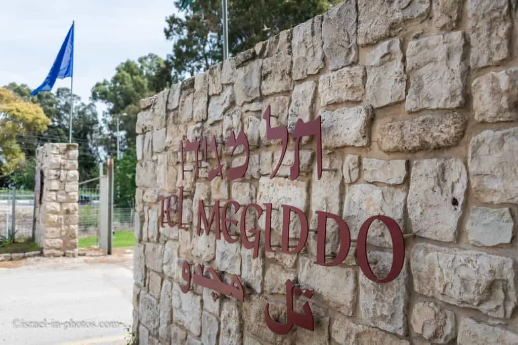Tel Megiddo National Park - Visitors Guide with Photos