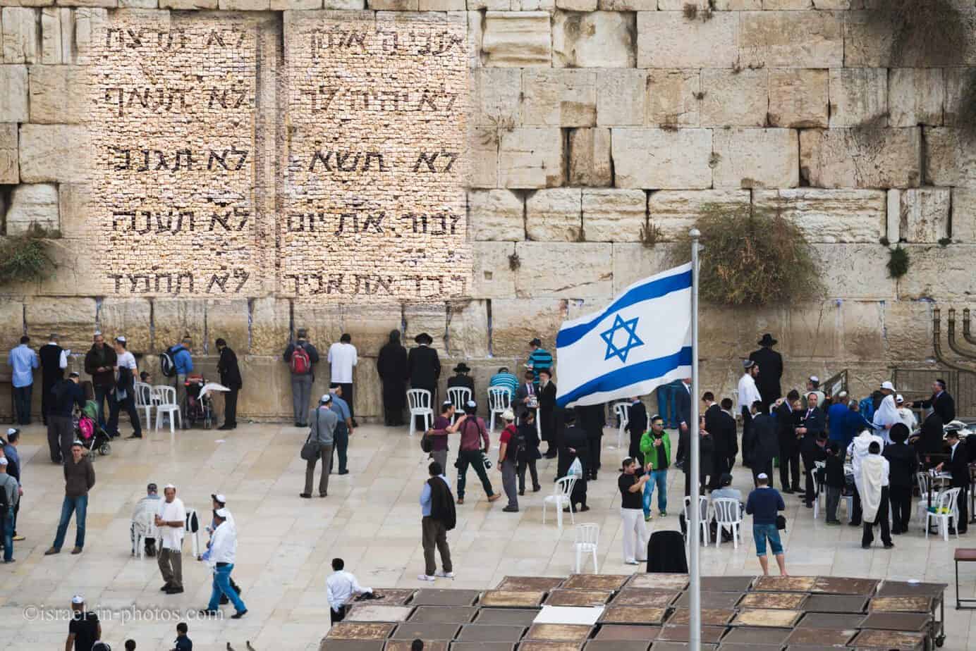 Combo Photo - Series of Merged Photos Showing Israel - Israel in Photos