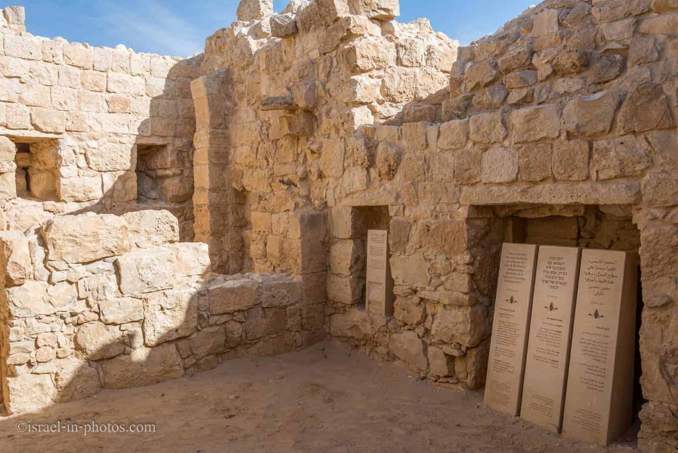Avdat National Park - Visitors Guide - Ancient Nabataean City