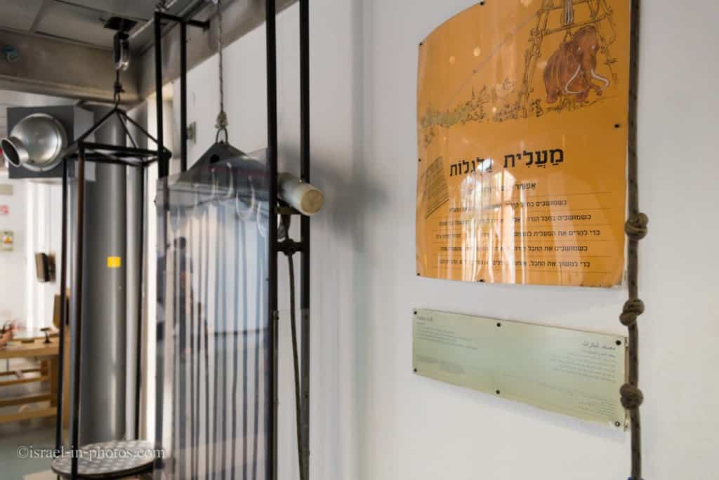 Bloomfield Science Museum, Jerusalem - Visitors Guide