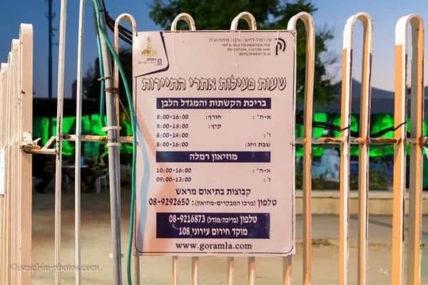 Ramla - Attractions, Meaning, and More - Israel in Photos