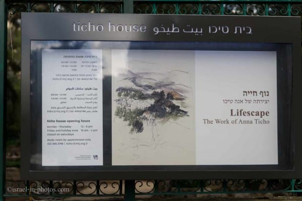 Ticho House, Jerusalem - Full Guide with Photos - Israel in Photos