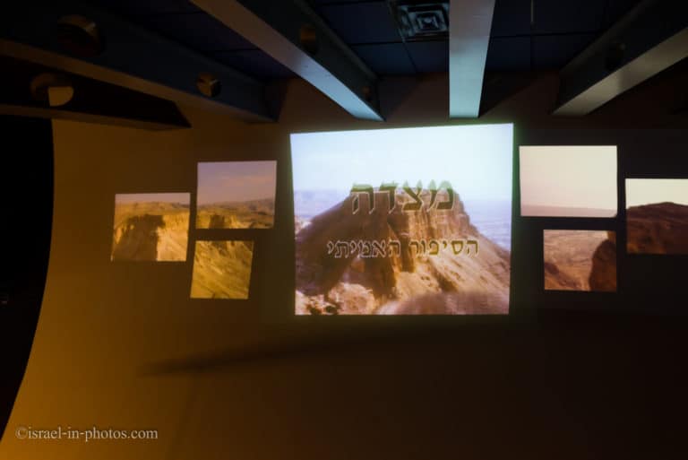 Masada National Park - Visitors Guide with Map and Photos