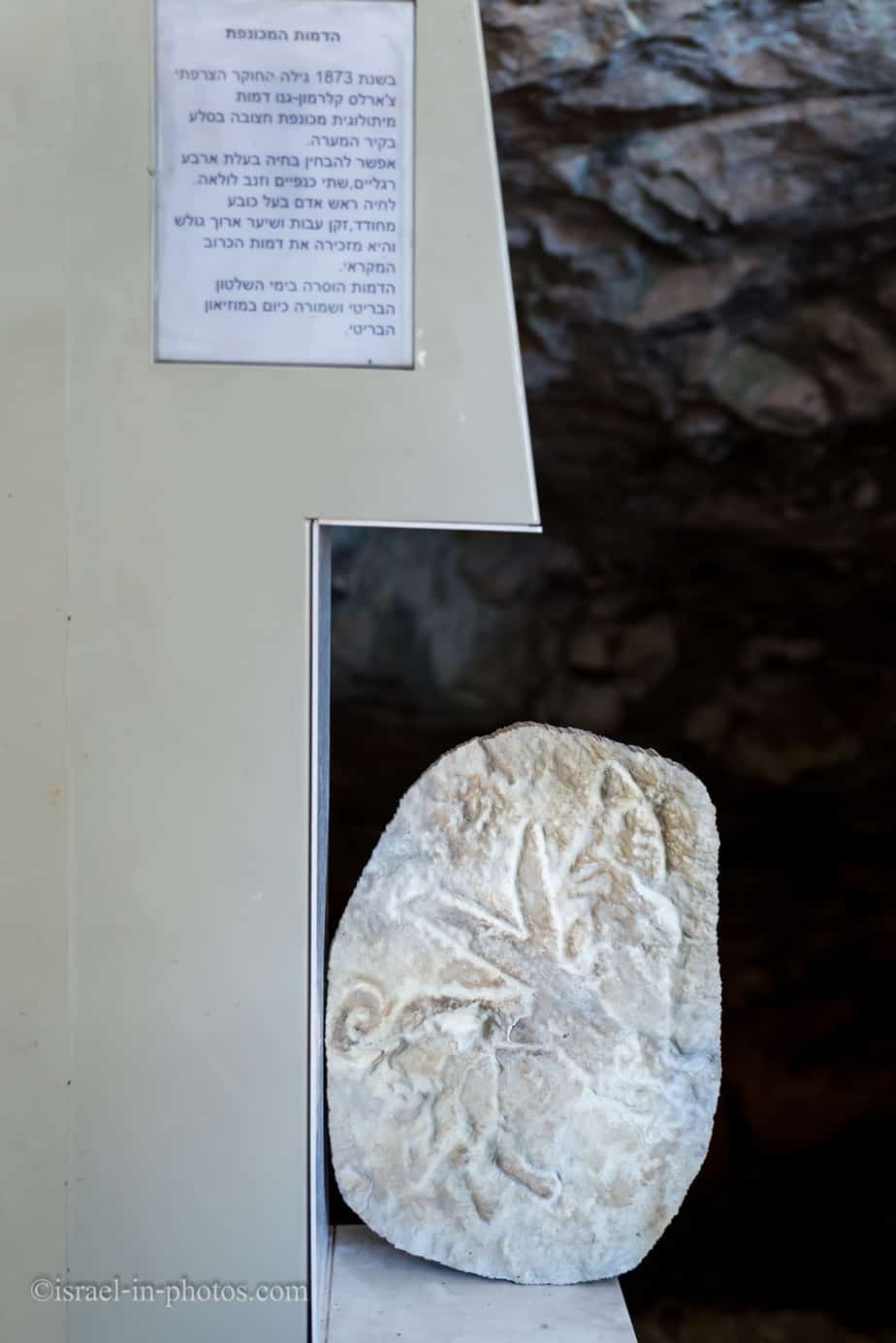 Zedekiah's Cave - Full Guide - Quarries of King Solomon