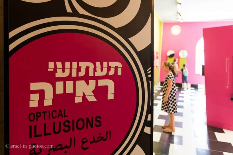 Madatech, Haifa - Visitor Guide with Coupons - Israel in Photos