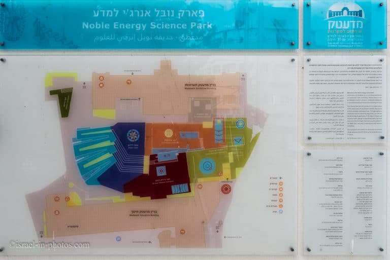 Madatech, Haifa - Visitor Guide with Coupons - Israel in Photos