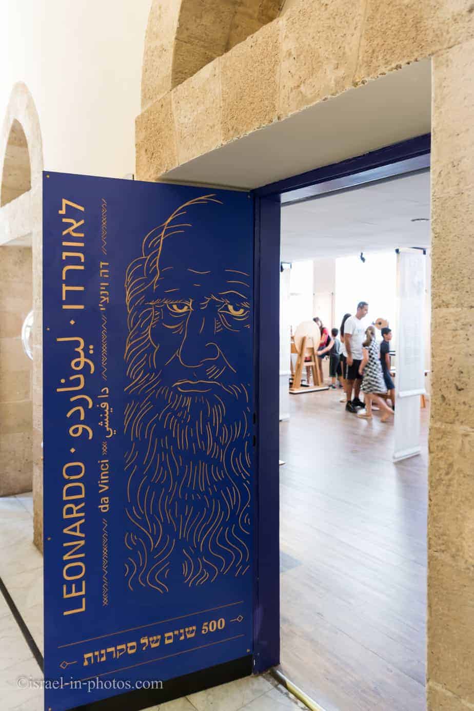 Madatech, Haifa - Visitor Guide with Coupons - Israel in Photos