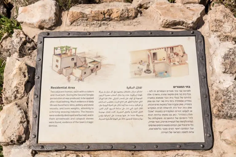 Tel Yodfat National Park (Jotapata) - Visitors Guide