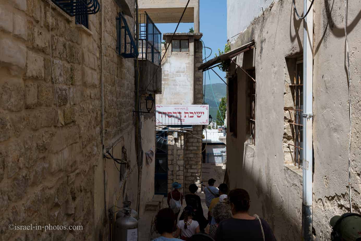 Safed (Tzfat) - Full Visitors Guide - The city of Kabbalah