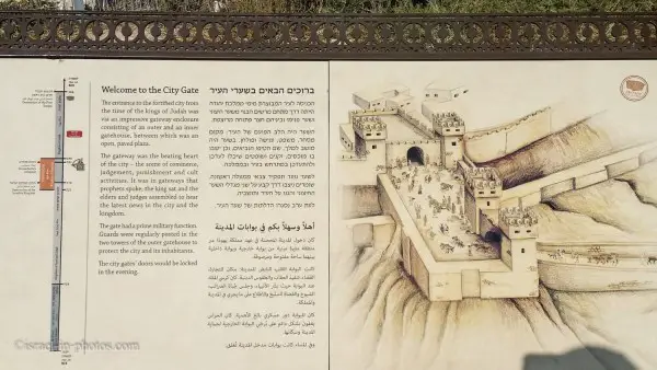 Tel Lachish National Park - Visitors Guide - Israel in Photos