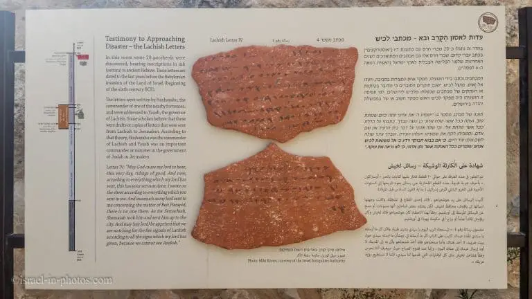 Tel Lachish National Park - Visitors Guide - Israel in Photos