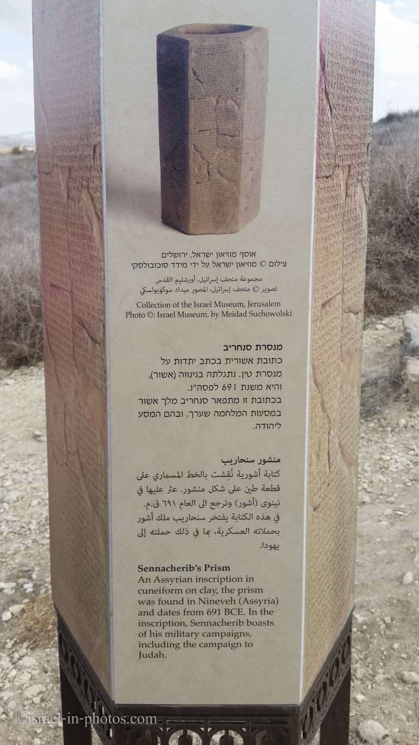 Tel Lachish National Park - Visitors Guide - Israel in Photos