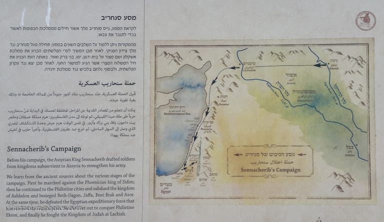 Tel Lachish National Park - Visitors Guide - Israel in Photos