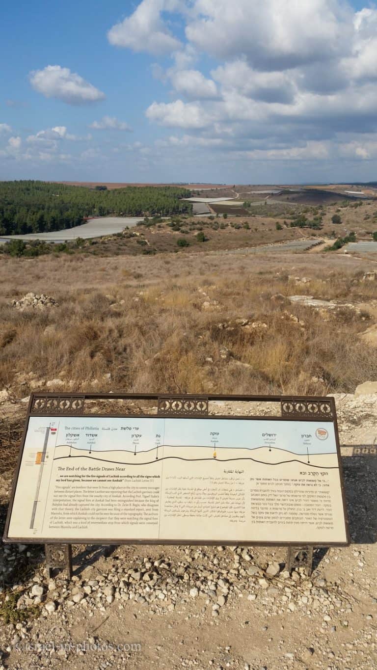 Tel Lachish National Park - Visitors Guide - Israel in Photos