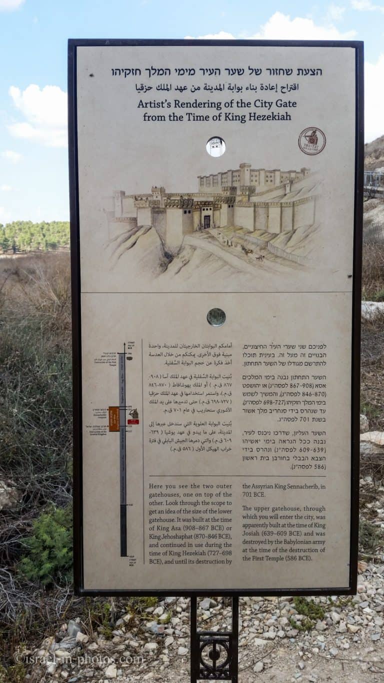 Tel Lachish National Park - Visitors Guide - Israel in Photos