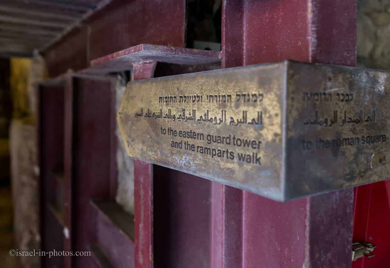 The Roman Plaza, Jerusalem - Visitors Guide - Israel in Photos