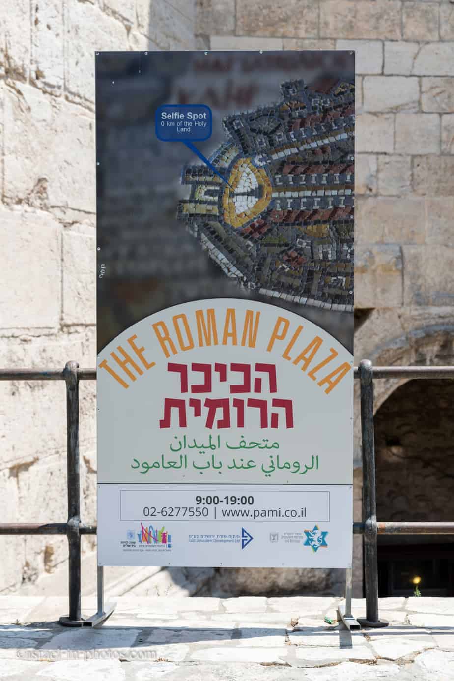 The Roman Plaza, Jerusalem - Visitors Guide - Israel in Photos