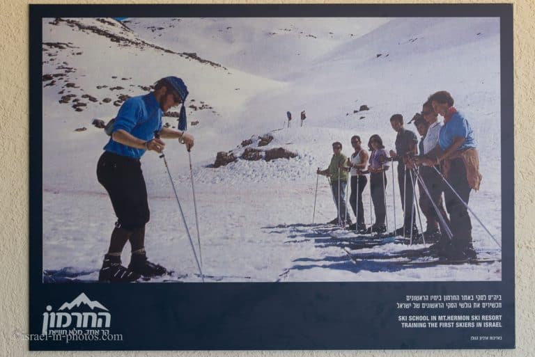 Hermon in the Summer - Visitors Guide - Israel in Photos