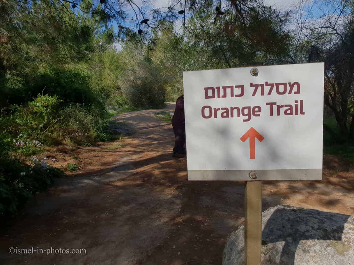 Neot Kedumim Park - Visitors Guide