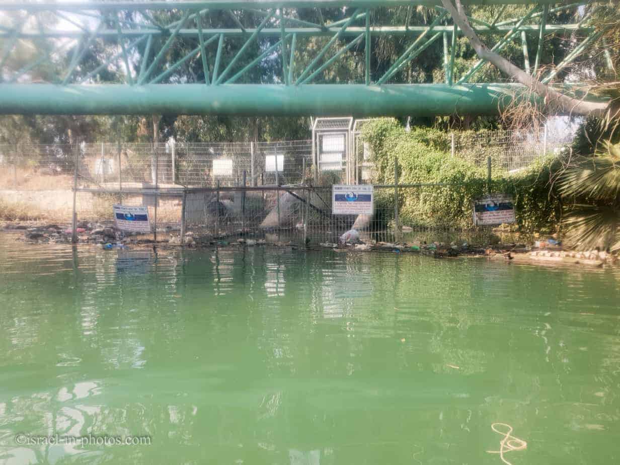 Rob Roy, Sea of Galilee - Visitors Guide - Israel in Photos