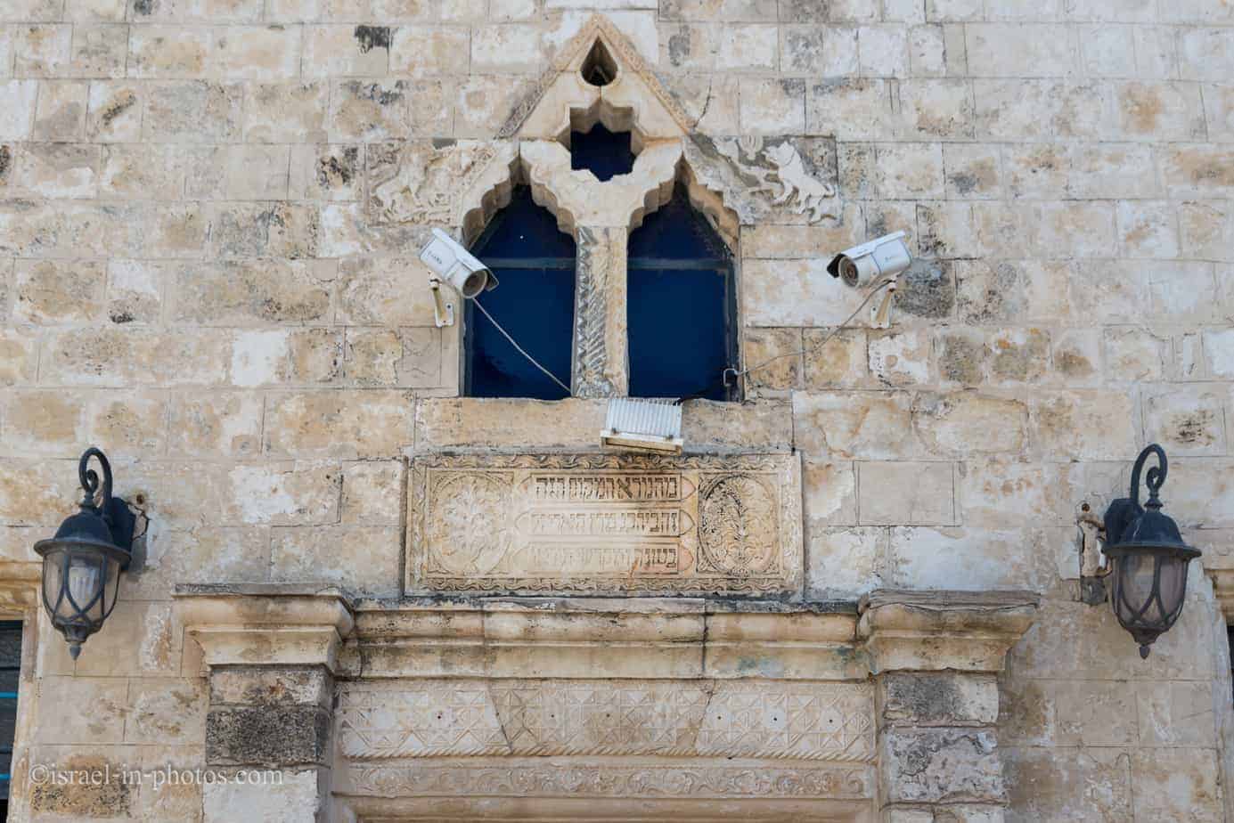 Ari Ashkenazi Synagogue, Safed - Visitors Guide - Israel in Photos