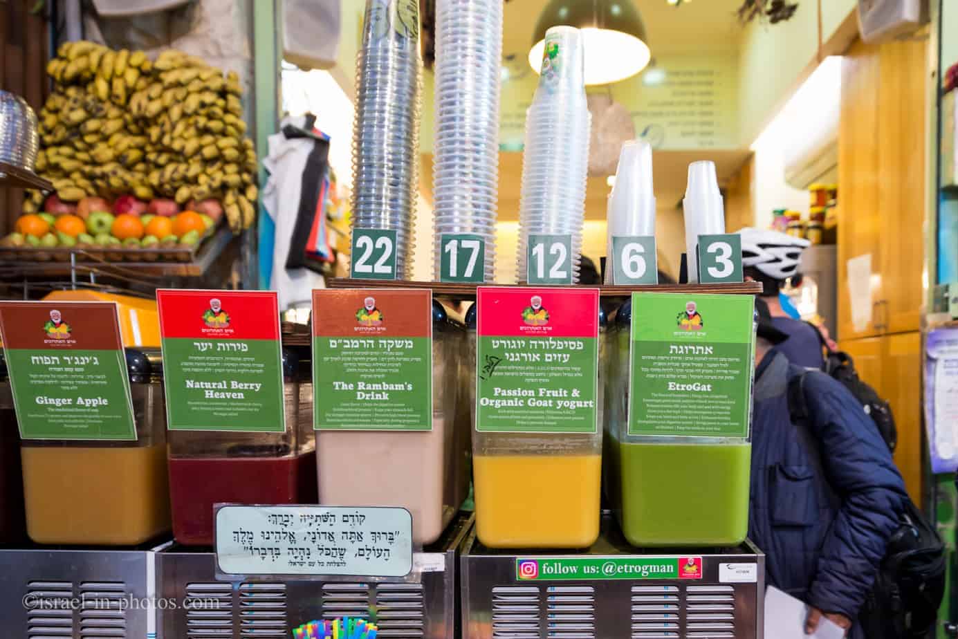 Machane Yehuda Market, Jerusalem - Visitors Guide