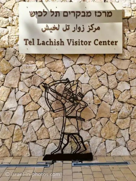 Tel Lachish National Park - Visitors Guide - Israel in Photos