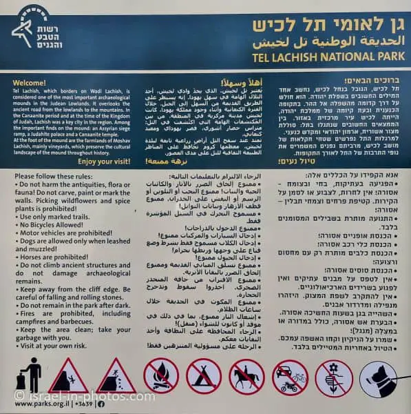 Tel Lachish National Park - Visitors Guide - Israel in Photos