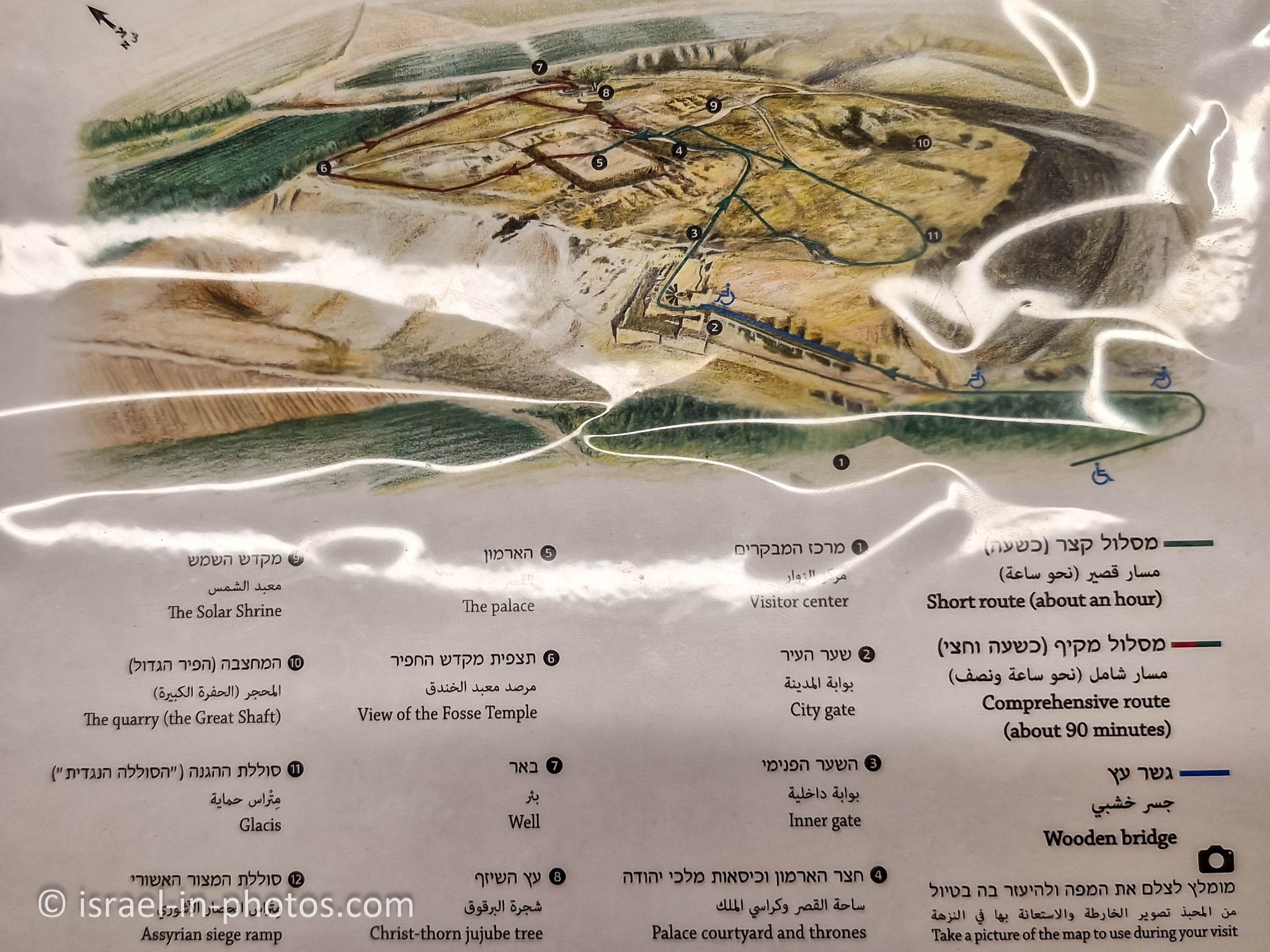 Tel Lachish National Park - Visitors Guide - Israel in Photos