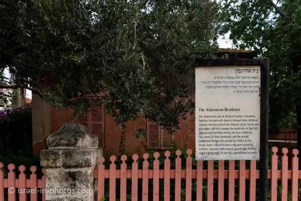 Zichron Yaakov - Visitors Guide (Map, Attractions, and More)