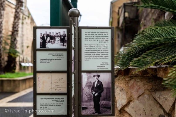 Zichron Yaakov - Visitors Guide (Map, Attractions, and More)