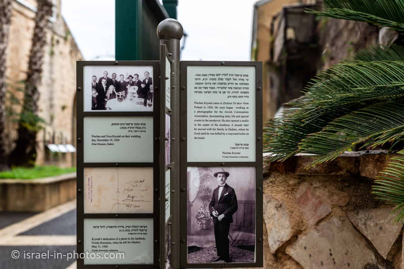 Zichron Yaakov - Visitors Guide (Map, Attractions, and More)