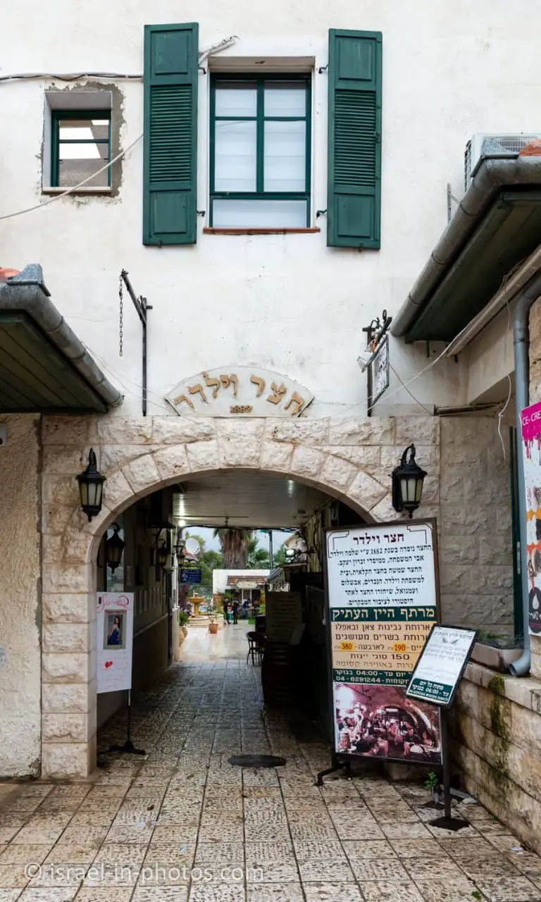 Zichron Yaakov - Visitors Guide (Map, Attractions, and More)