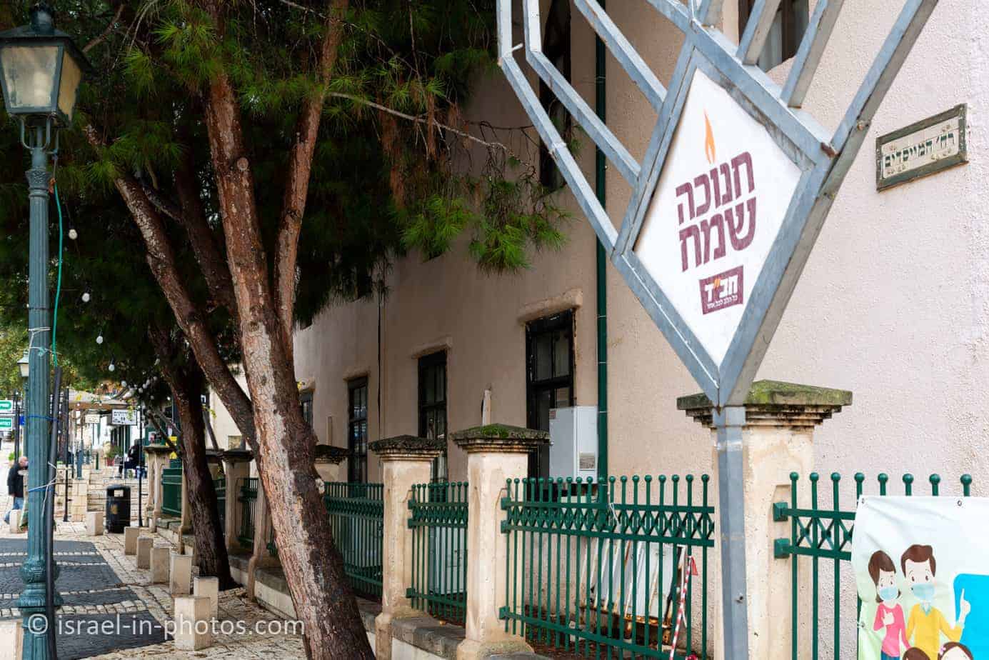 Zichron Yaakov - Visitors Guide (Map, Attractions, and More)