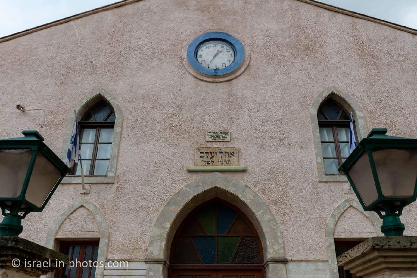 Zichron Yaakov - Visitors Guide (Map, Attractions, and More)