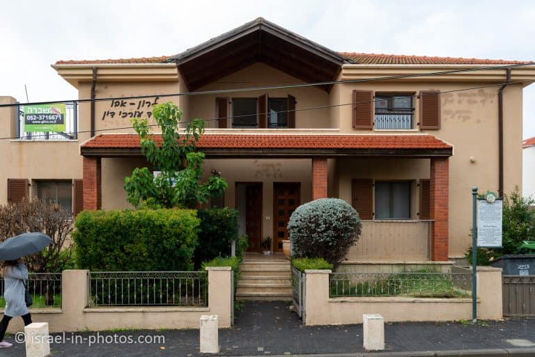 Zichron Yaakov - Visitors Guide (Map, Attractions, and More)