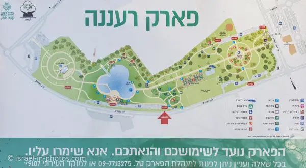 Raanana Park – Visitors Guide – Map, Hours, Attractions, and More ...