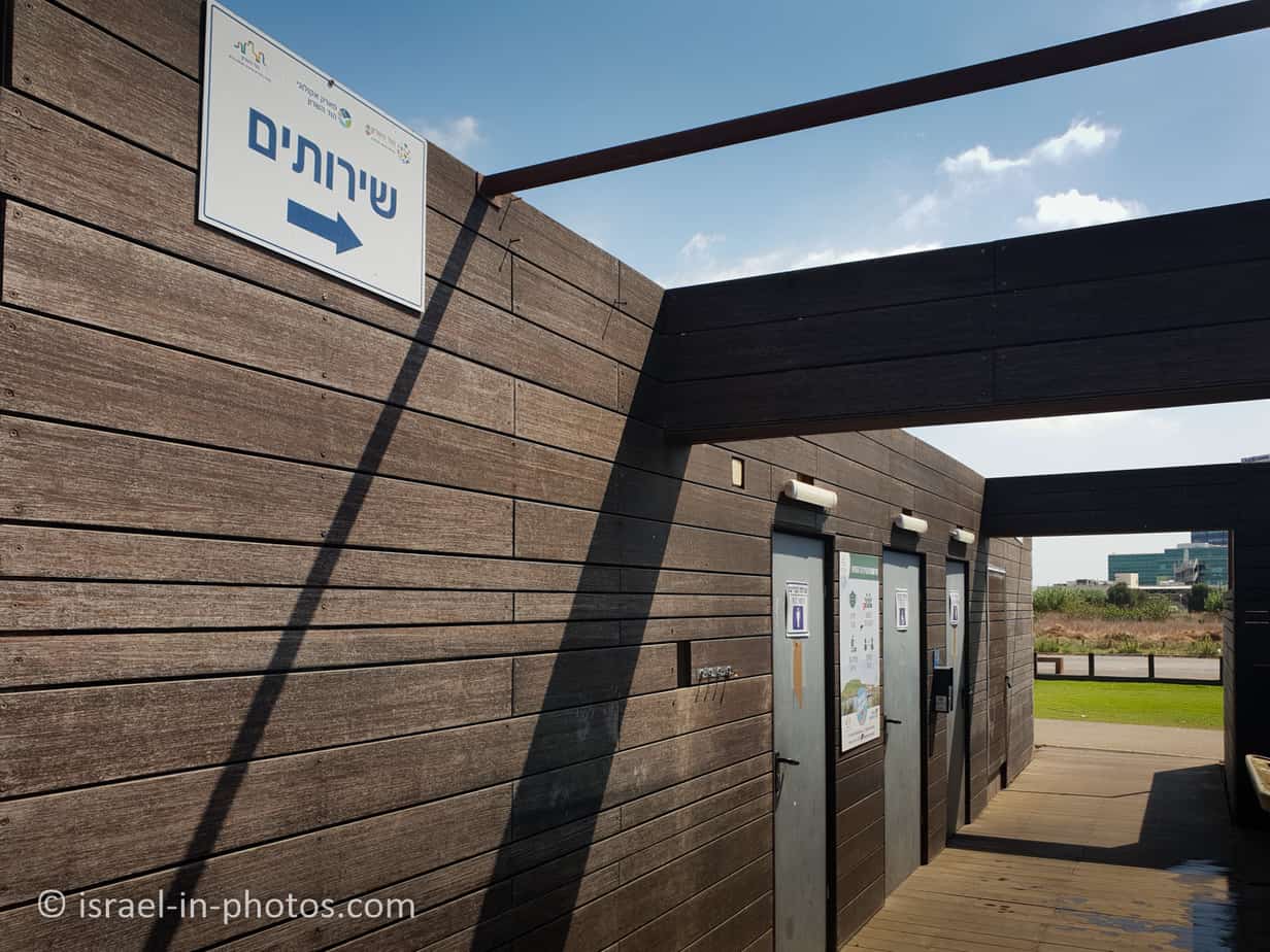Hod HaSharon Park - Park by Ecological Lake - Visitors Guide