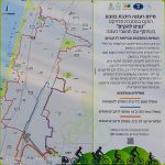 Raanana Park - Ideal place for Families - Visitors Guide