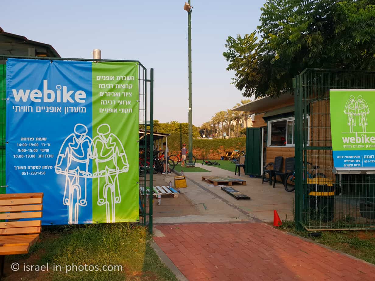 Raanana Park - Ideal place for Families - Visitors Guide