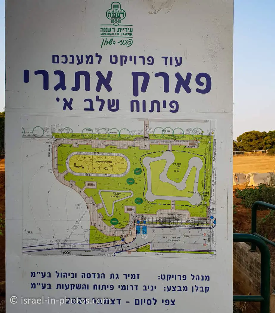 Raanana Park - Visitors Guide - Map, Hours, Attractions, and More