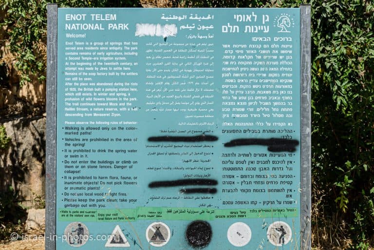 Nahal Halilim and Enot Telem - Trail with unique Cave