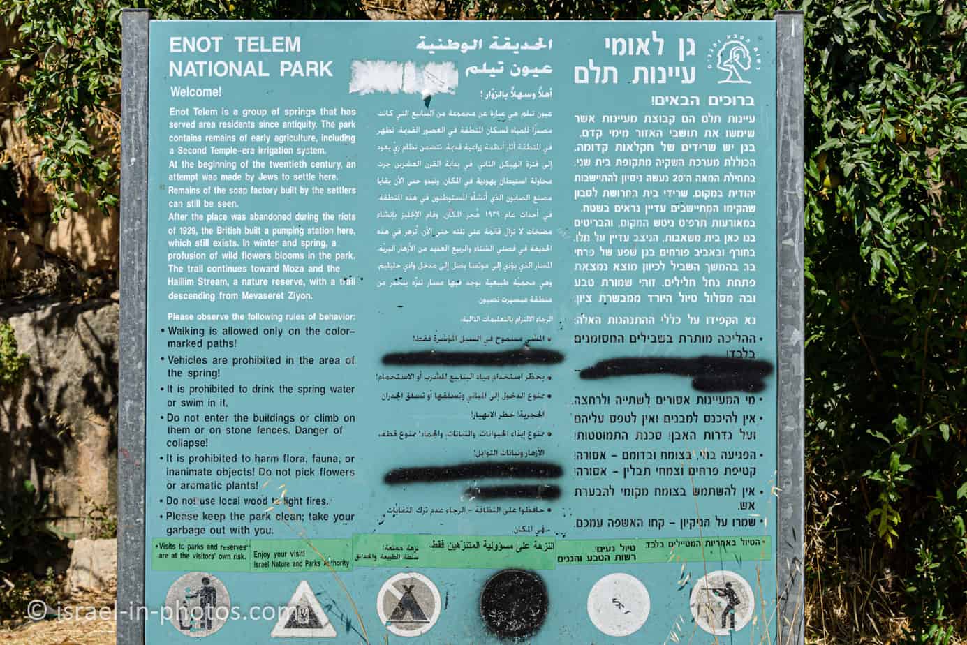 Nahal Halilim and Enot Telem - Trail with unique Cave