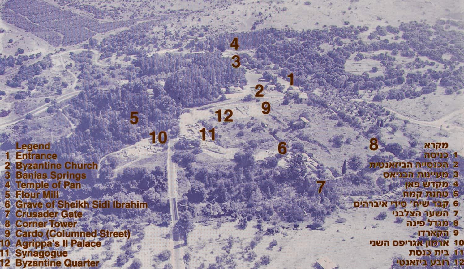 Caesarea Philippi - Jesus called it: "gates of Hades"